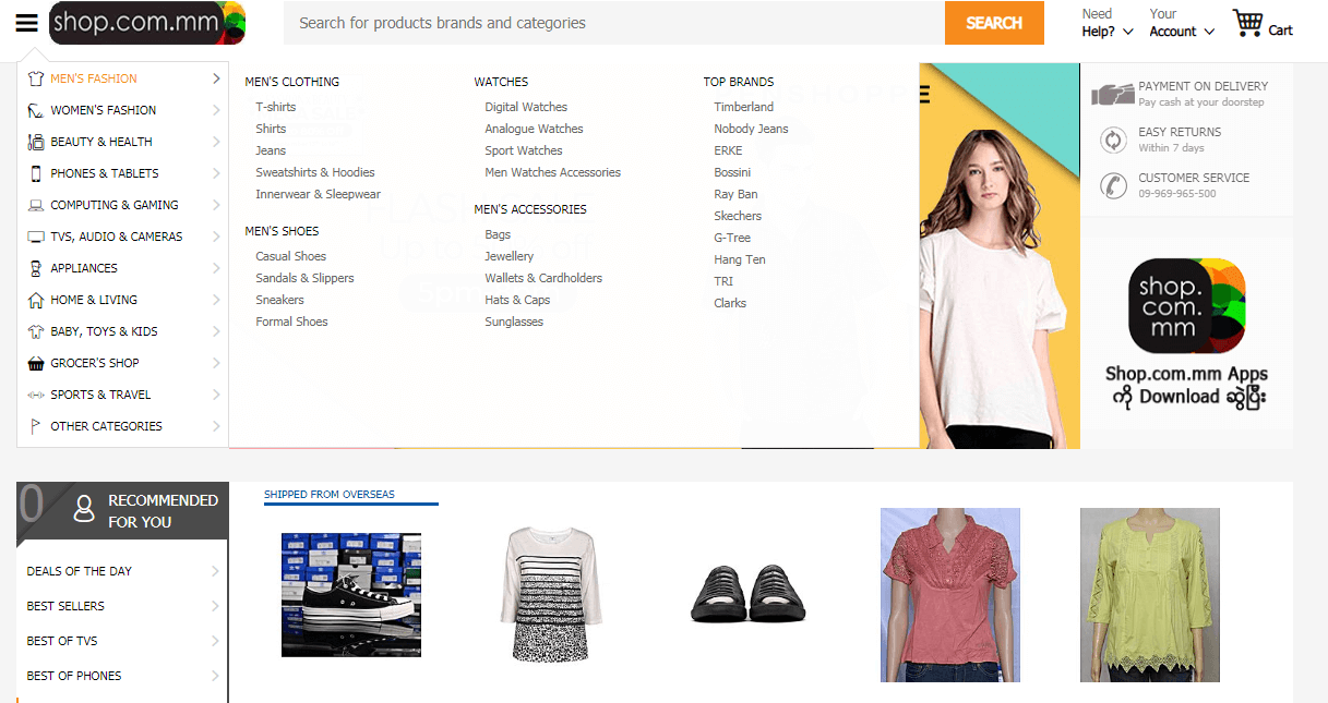 ミャンマーにオンラインショッピングモールってあるんですか！？